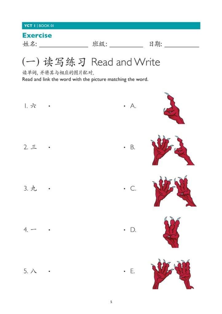 YCT Stories Teacher’s Pack (Level 1 & 2) – Mandarin Matrix