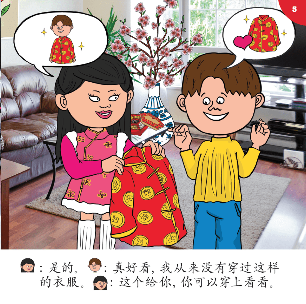 Chinese Festivals Bundle – Mandarin Matrix