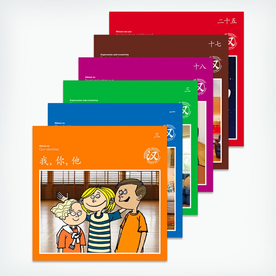 Printed Archives - Mandarin Matrix