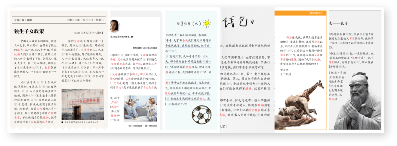 Best textbooks for Chinese immersion - Mandarin Matrix
