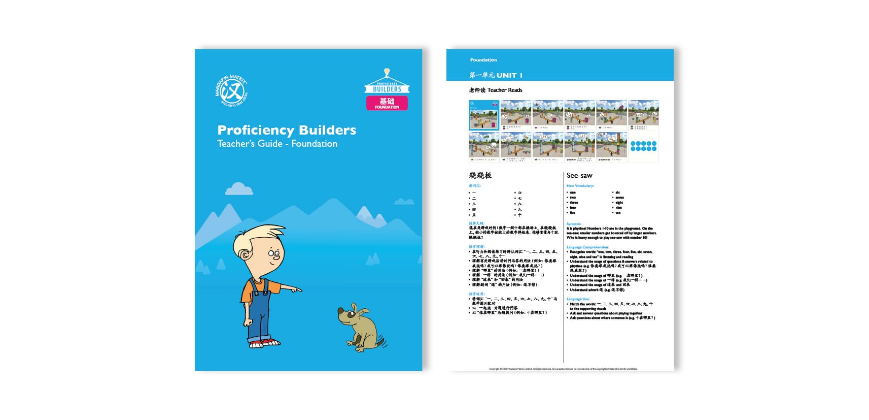 Dual Language Immersion Chinese Teaching Materials Recommendation ...