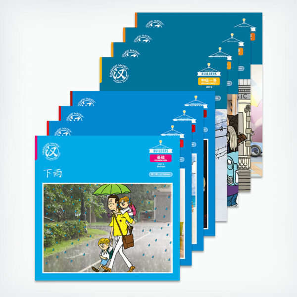 Printed – Mandarin Matrix