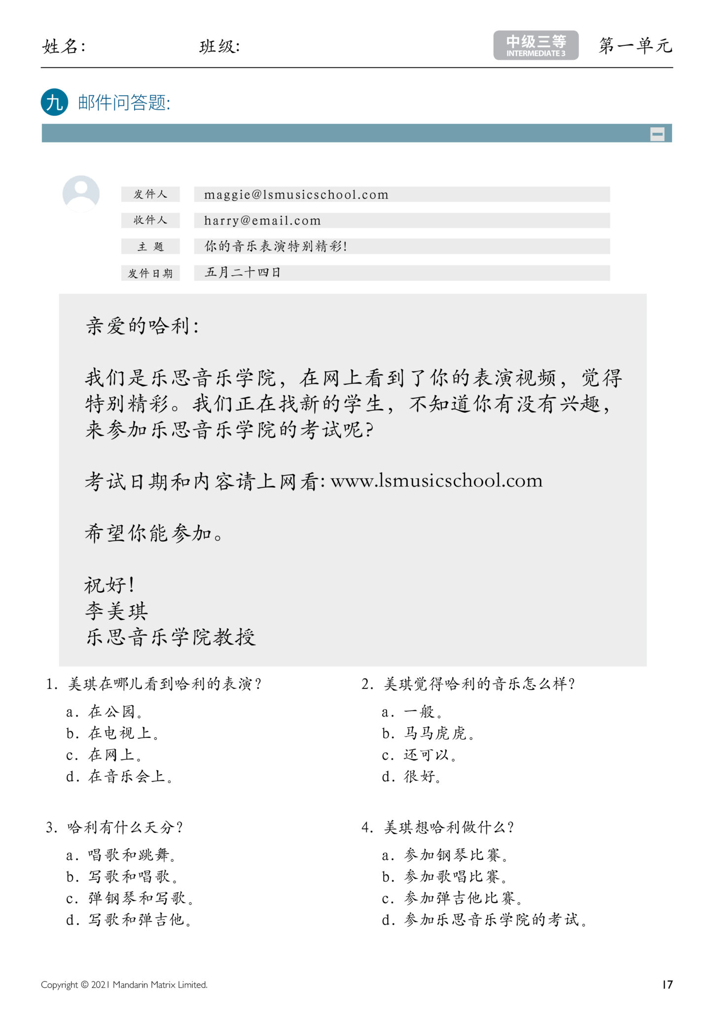 K-12 Chinese Immersion Or Bilingual programs- Mandarin Matrix